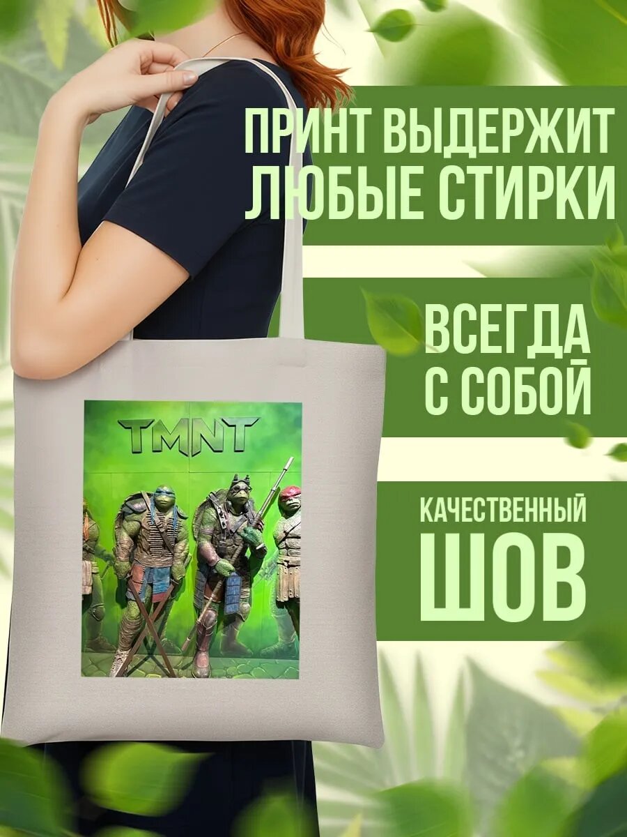 Сумка шоппер , айвори — фото 1