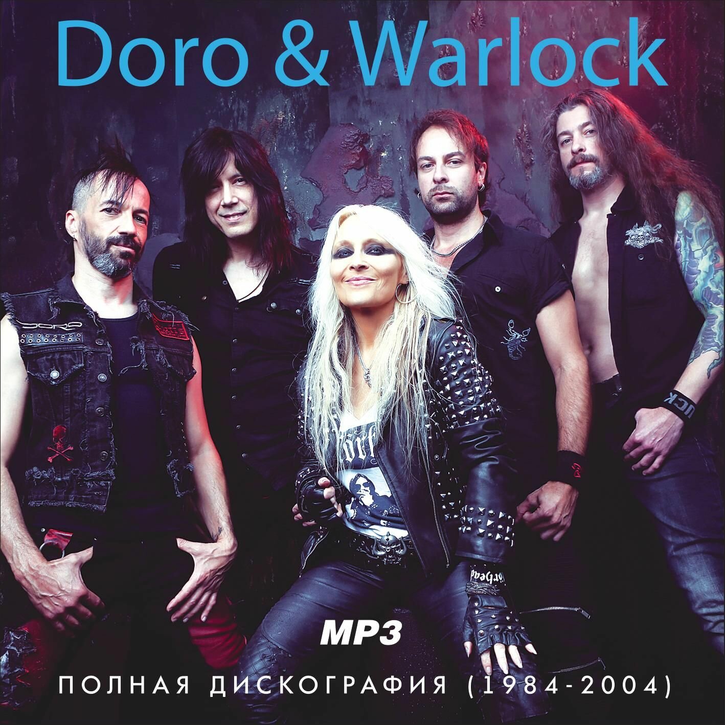 Doro & Warlock - Полная дискография (1984-2004) (Запись на CDR) (MP3)