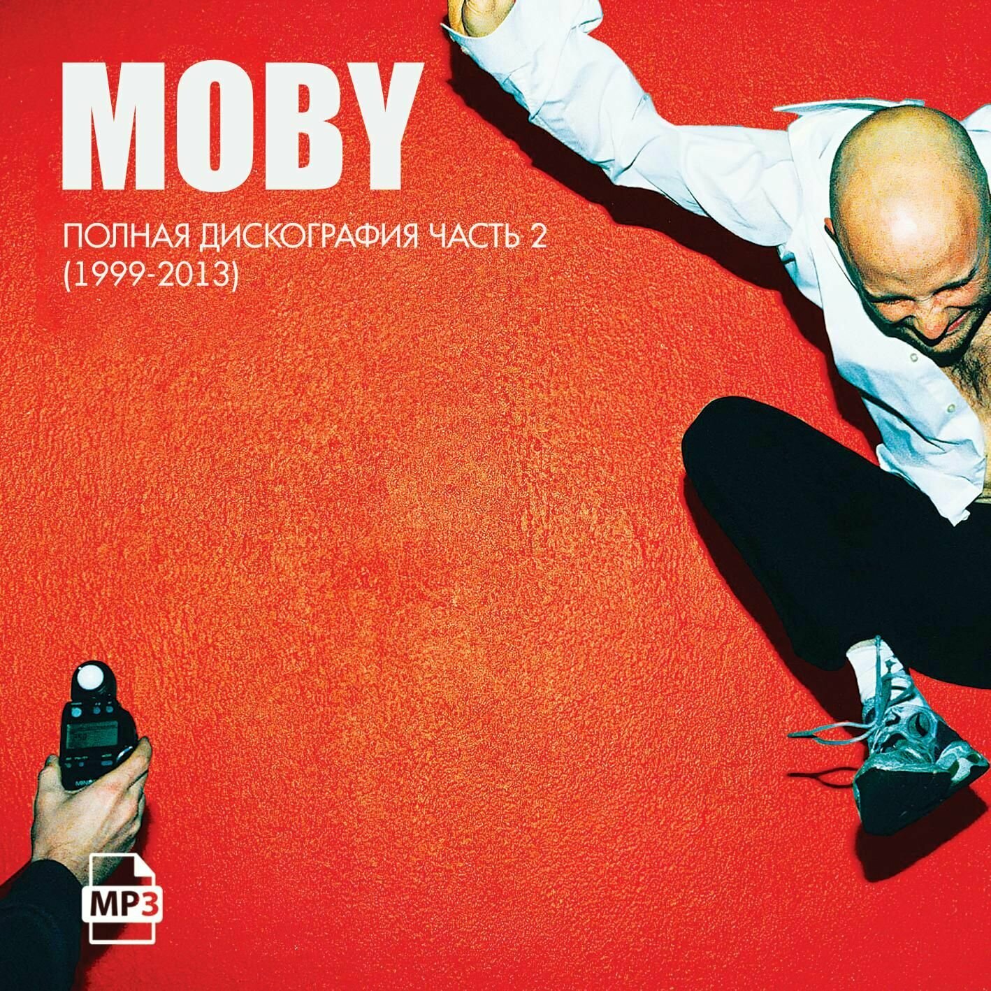 Moby - Полная дискография часть 2 (1999-2013) (Запись на CDR) (MP3)