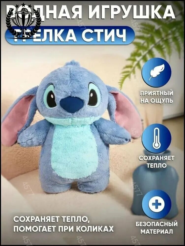 GM Игрушка-грелка — фото 1