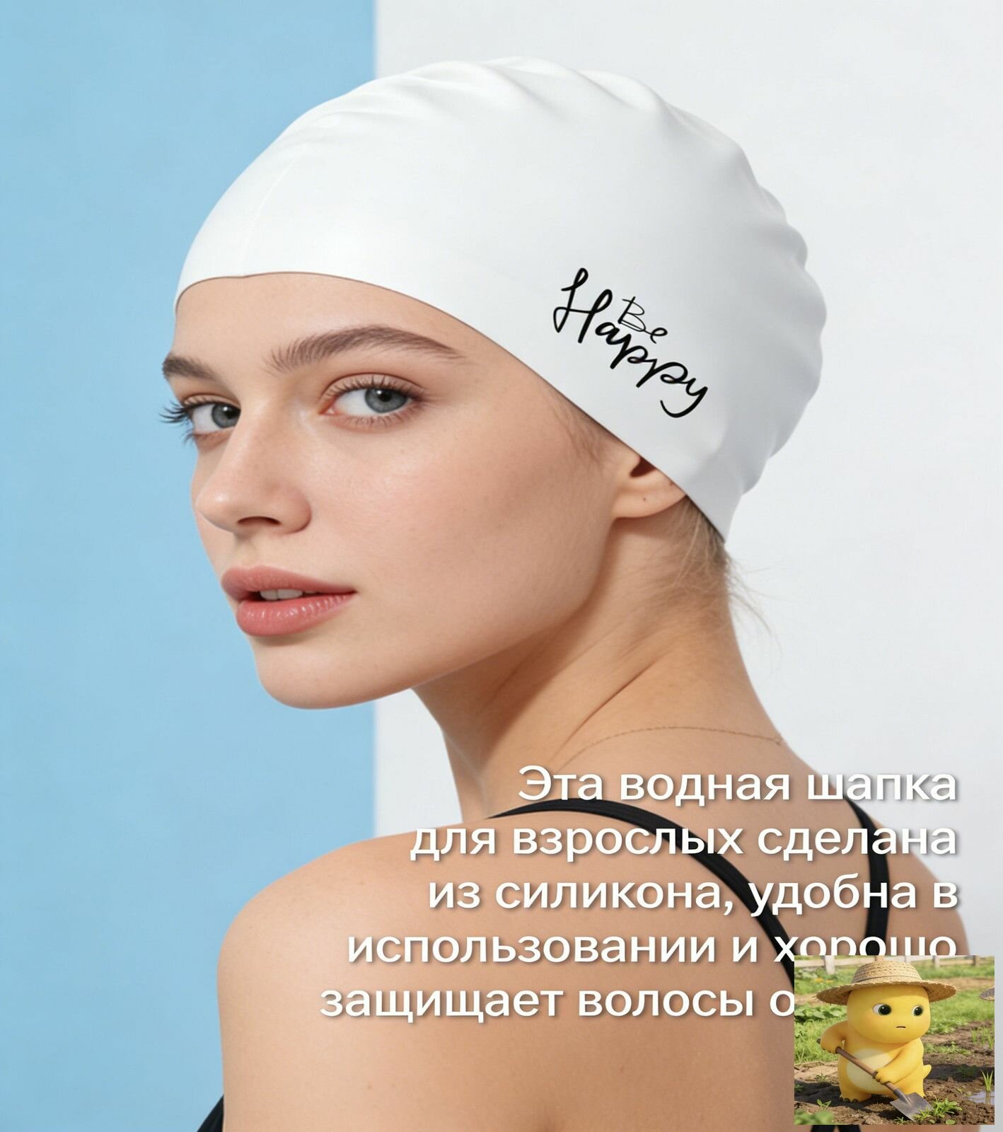 Шапочка для плавания — фото 1