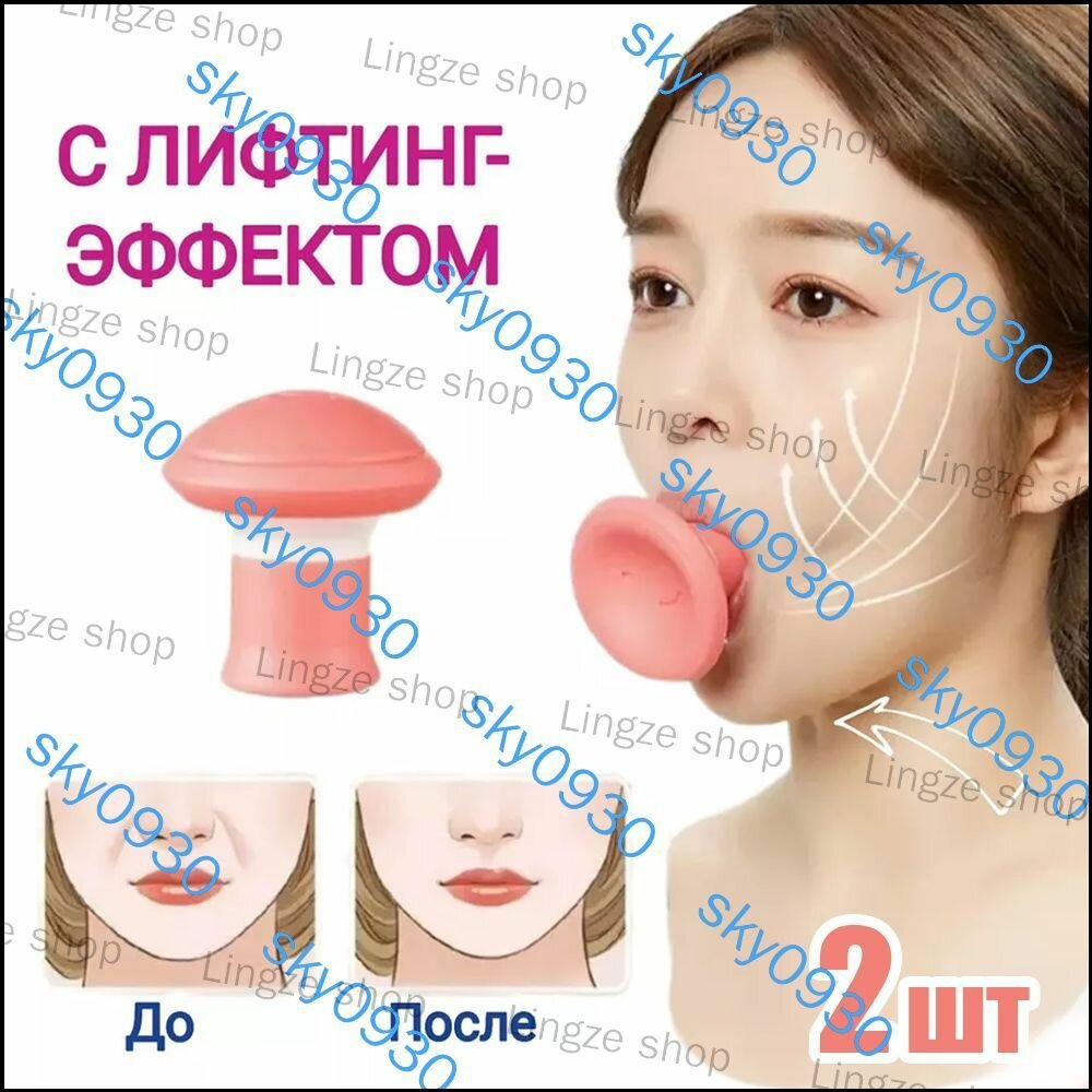 Мини-тренажер lian bu xun lian qi fense 2ge