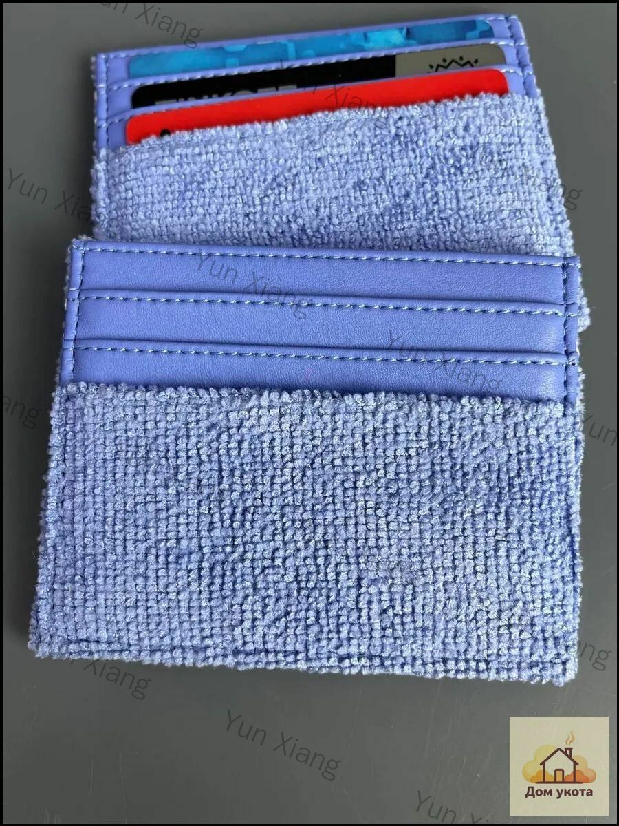 RFID-защита — фото 1