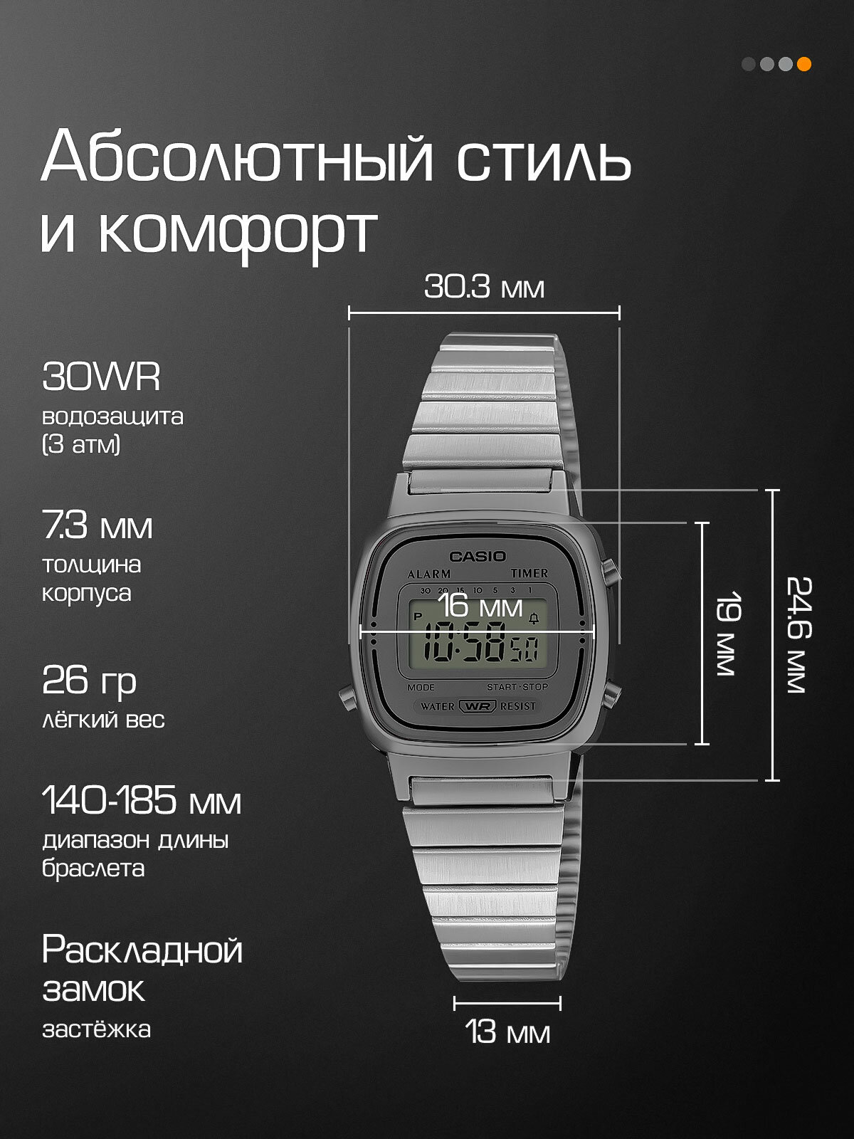 Наручные часы CASIO Vintage, серебряный — фото 1