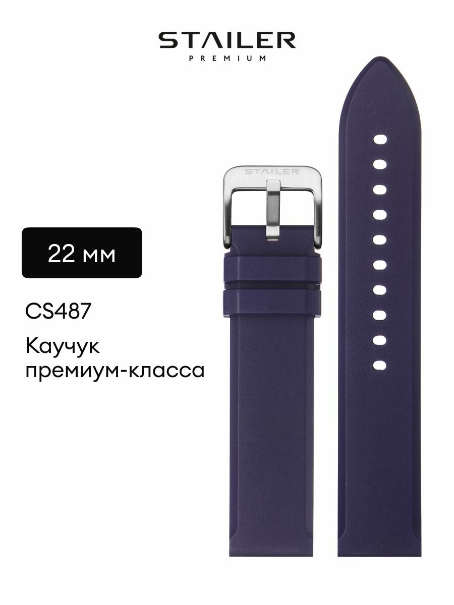 Ремешок для часов и смарт часов 22 мм, мужской, каучуковый, синий, длинный, Stailer