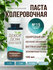 Колер для краски универсальный Декор Дом