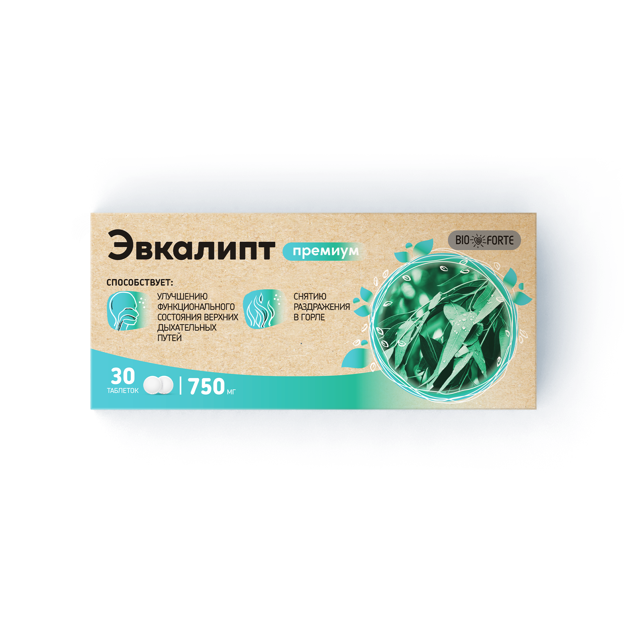 Эвкалипт таблетки от боли в горле 750 мг 30 шт BioForte