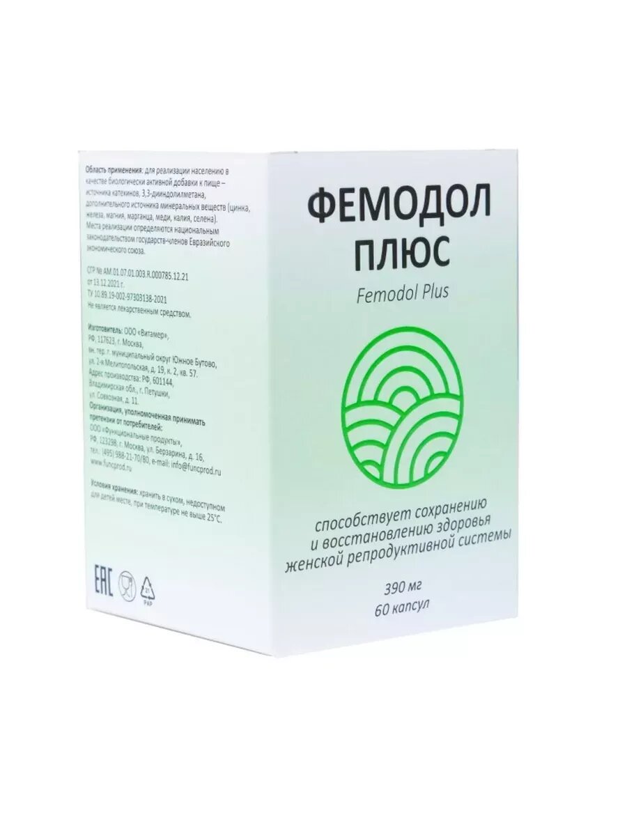 Фемодол плюс 60 капсул — фото 1