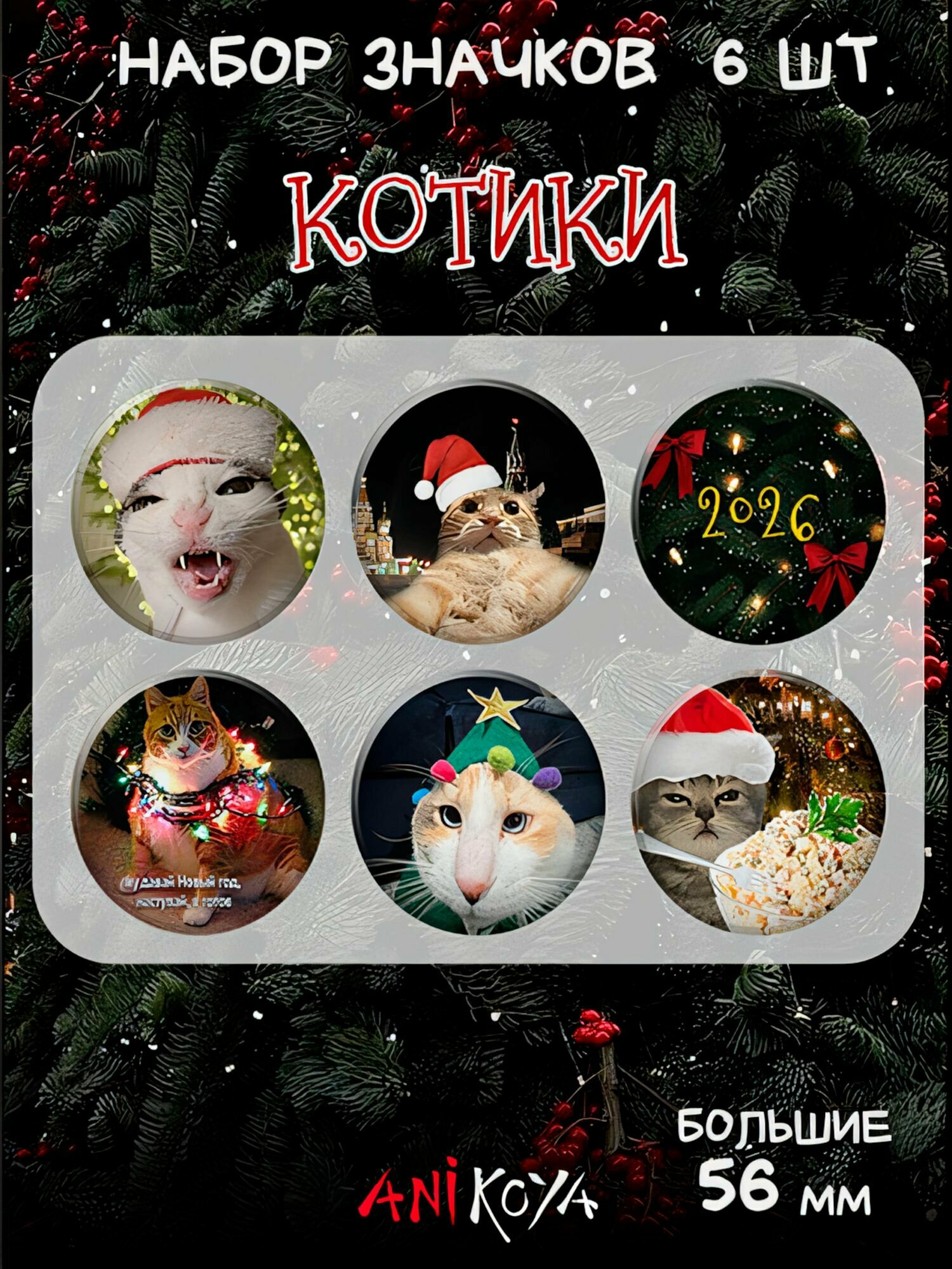 Значок