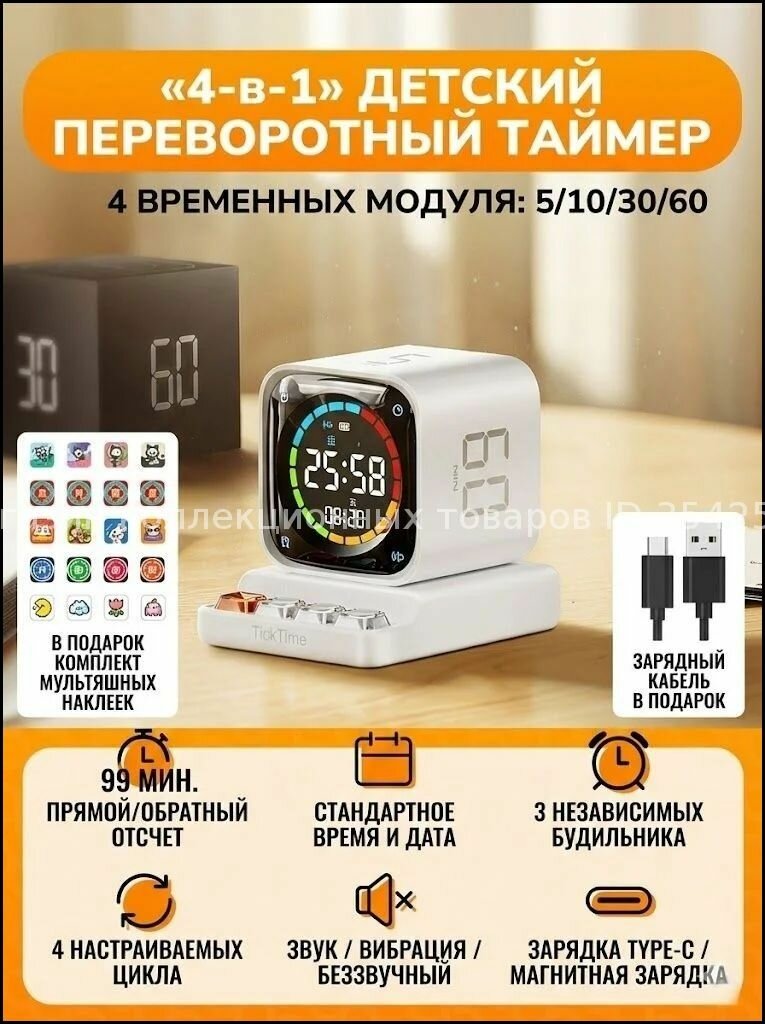 Премиумкубик Зеленый Гигант TK3 для учащихся, применяемый в целях самодисциплины, таймменеджмента и фокусировки на обучении.