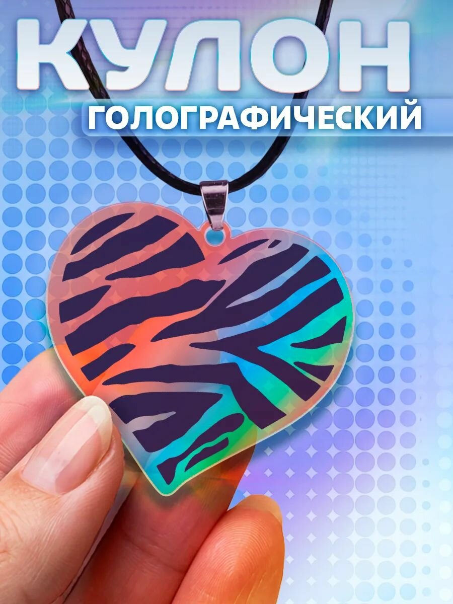 Колье