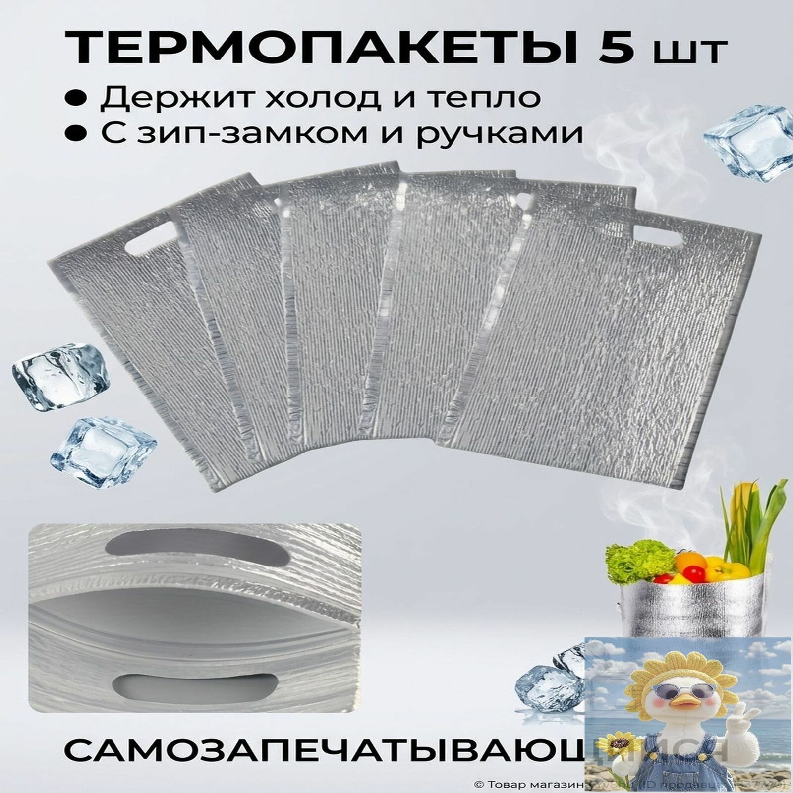 Пакет воздушно-пузырьковый, 35*25 см