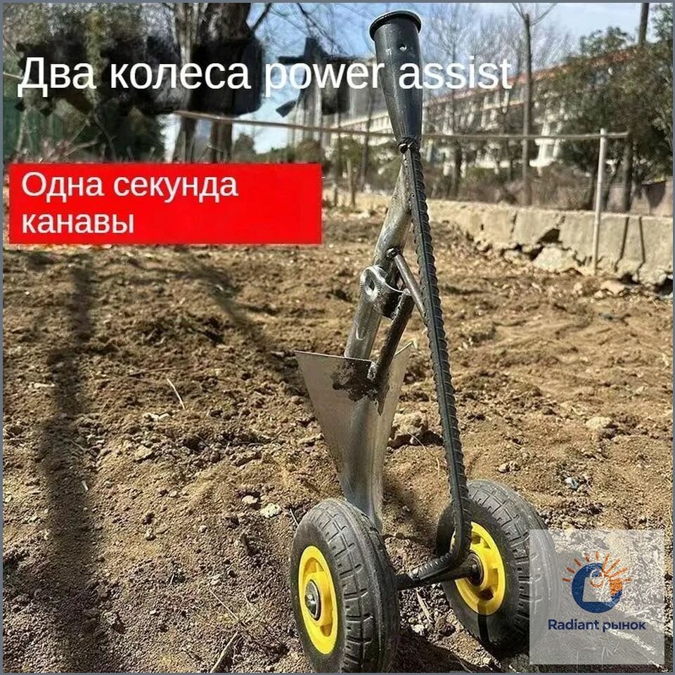 Тяпка — фото 1