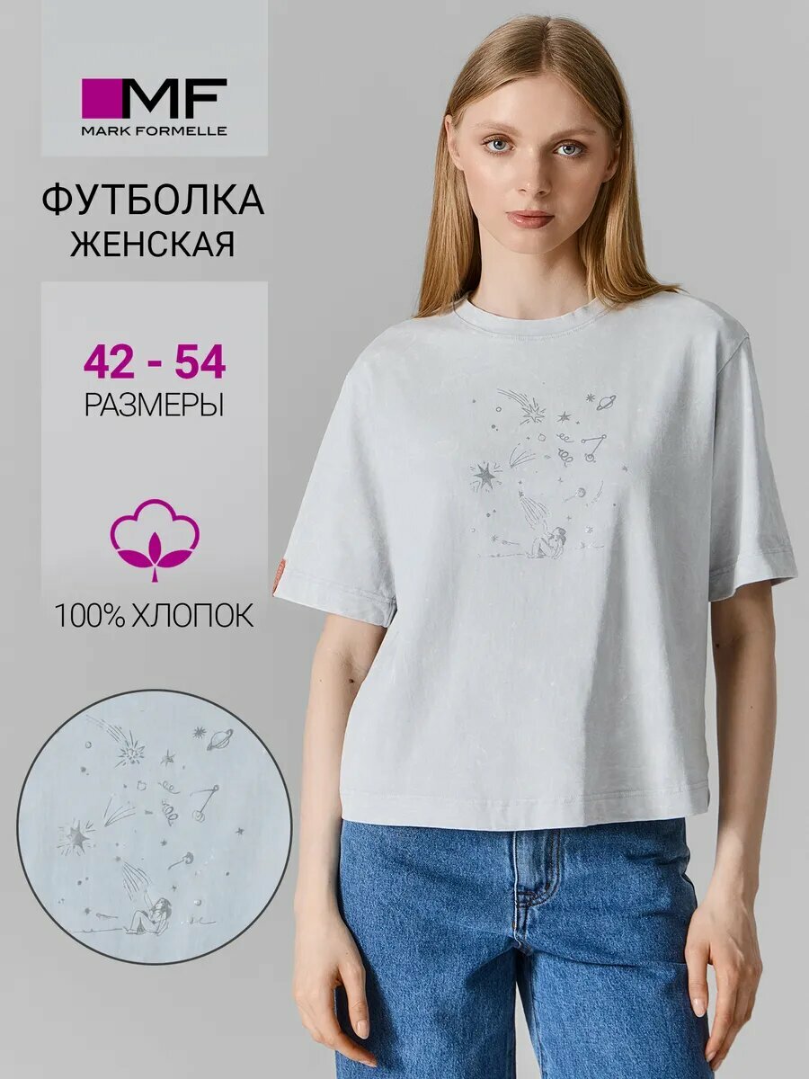 Футболка для женщин