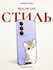 Чехол на Realme C85 / Реалми C85 с принтом Пухлый котик, прозрачный