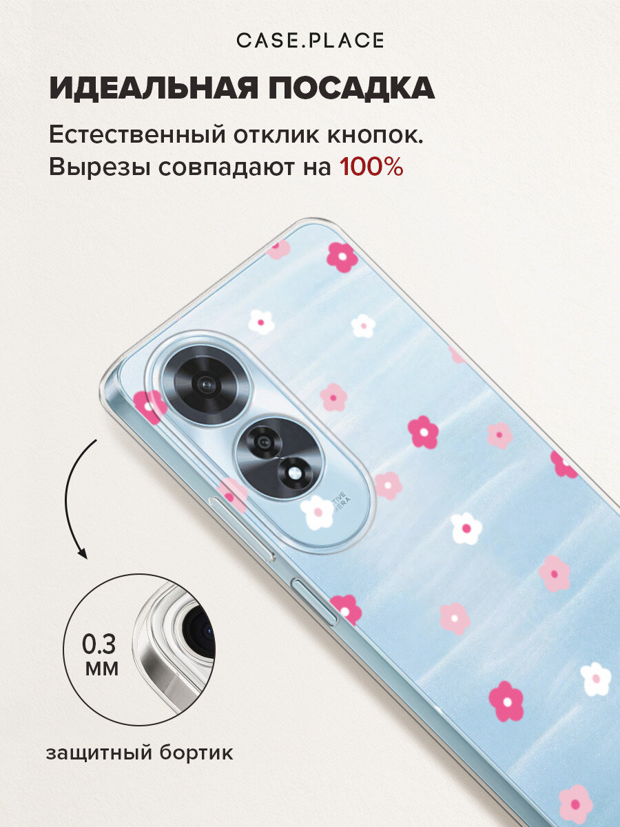 Чехол на Oppo A60 / Оппо А60 с принтом "Весенние цветочки рисунок", прозрачный — фото 1