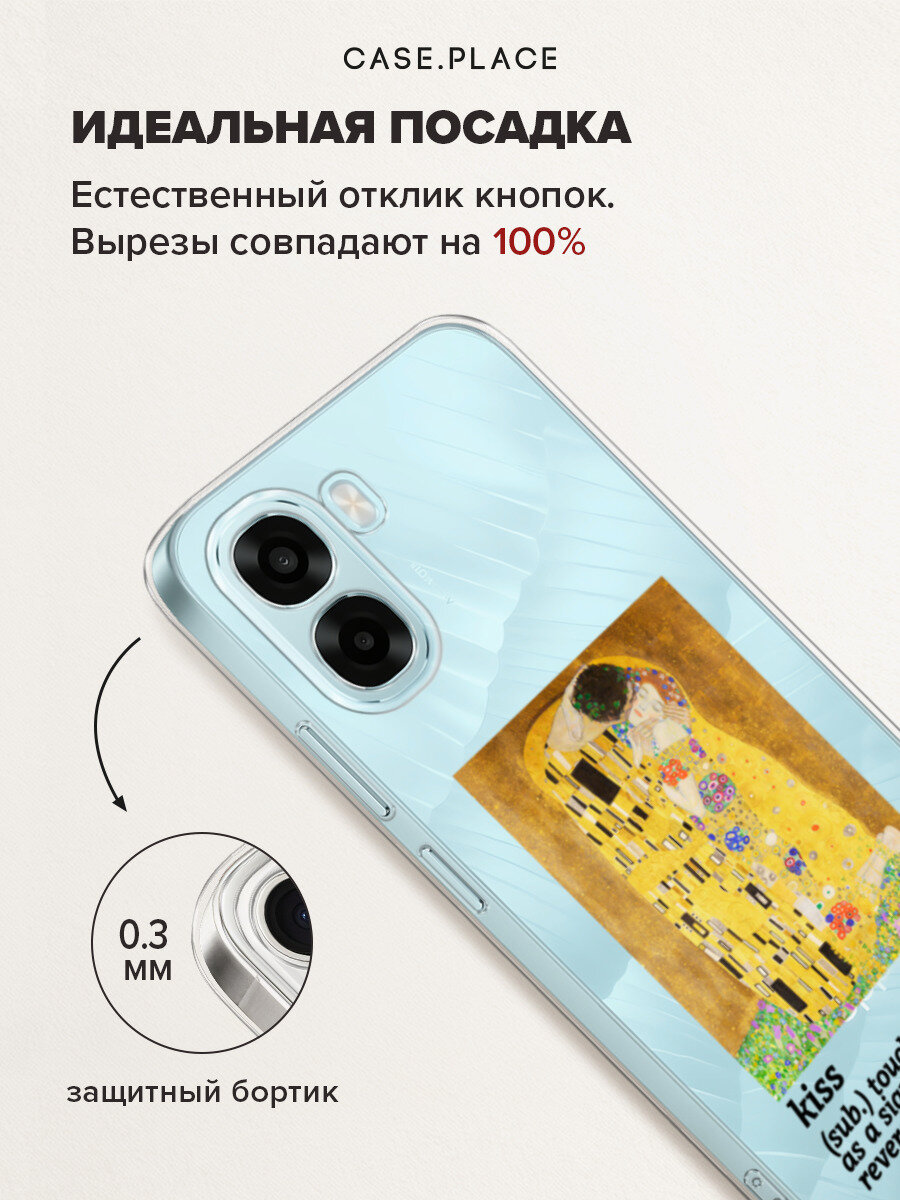 Силиконовый чехол на Oppo A6x / Оппо A6x с принтом the kiss, прозрачный — фото 1