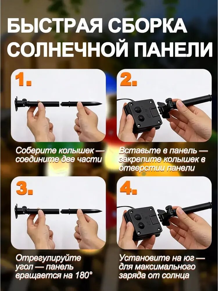 Фигурка садовая Солнечные грибные светильники, 20 шт. в наборе, ABS пластик — фото 1