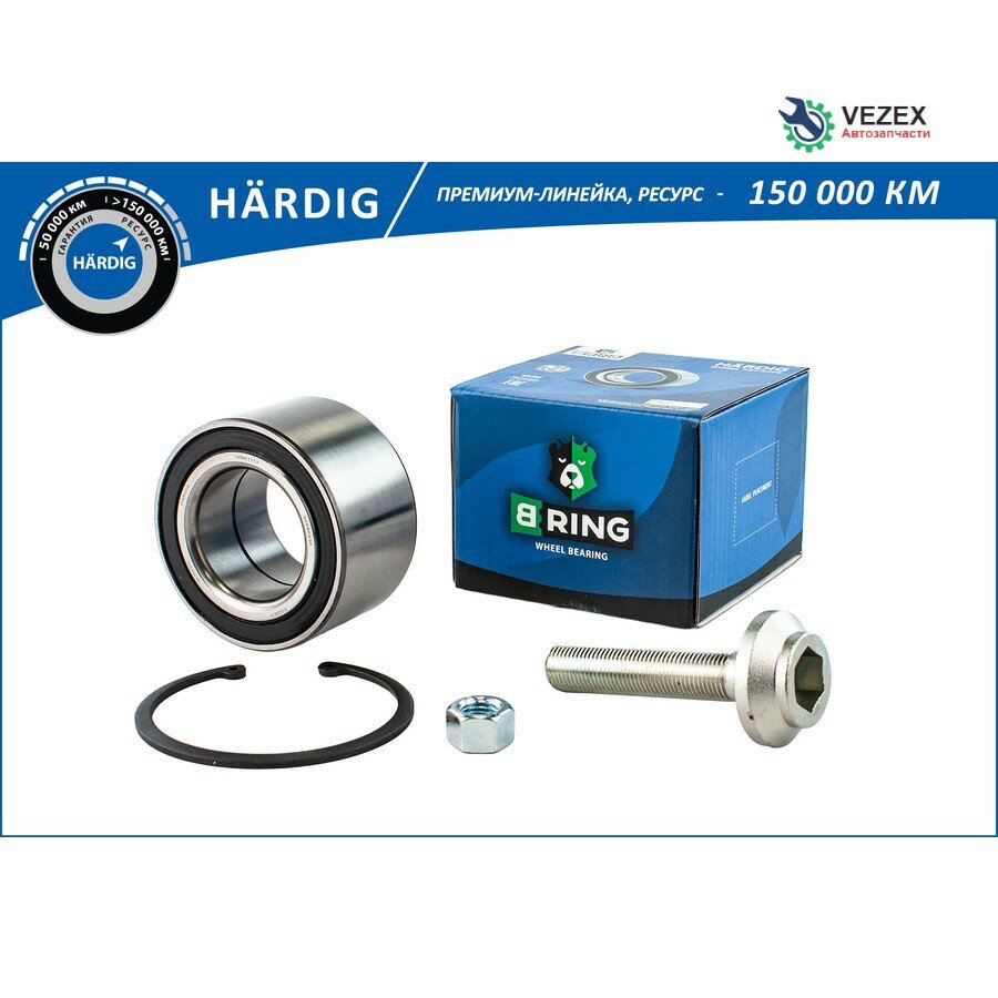 BRING HBK1007 Подшипник ступицы, комплект