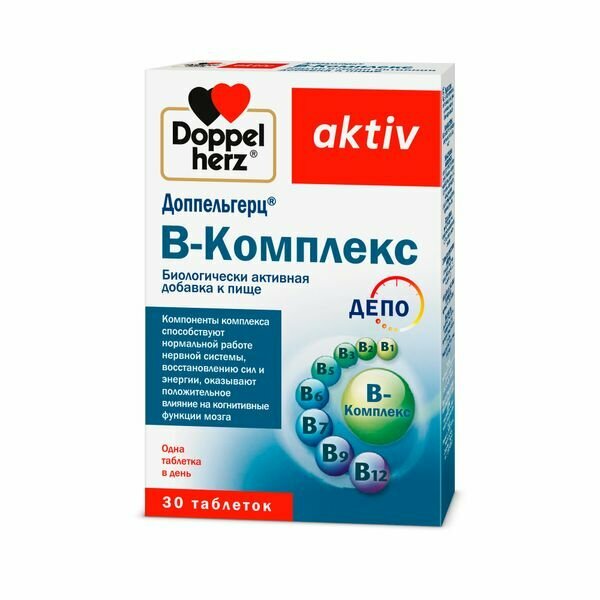 В-комплекс Doppelherz/Доппельгерц таблетки 315мг 30шт