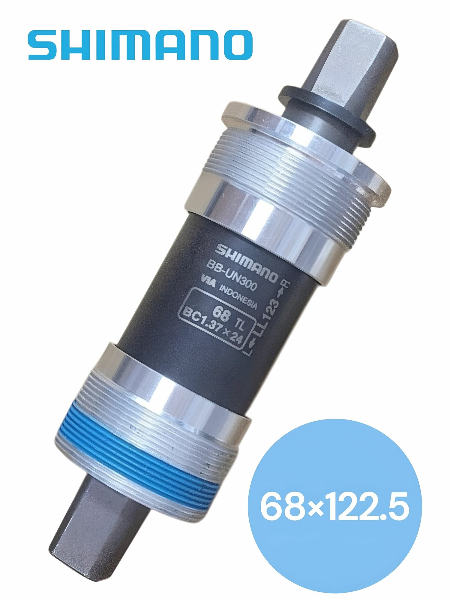 Каретка Shimano BB-UN300, BSA 1.37x24T 68/122.5 мм (123LL), ось под квадрат (пром. подшипники)