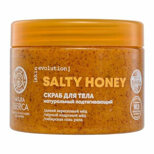 Скраб для тела Natura Siberica Skin Evolution Salty Honey 400г