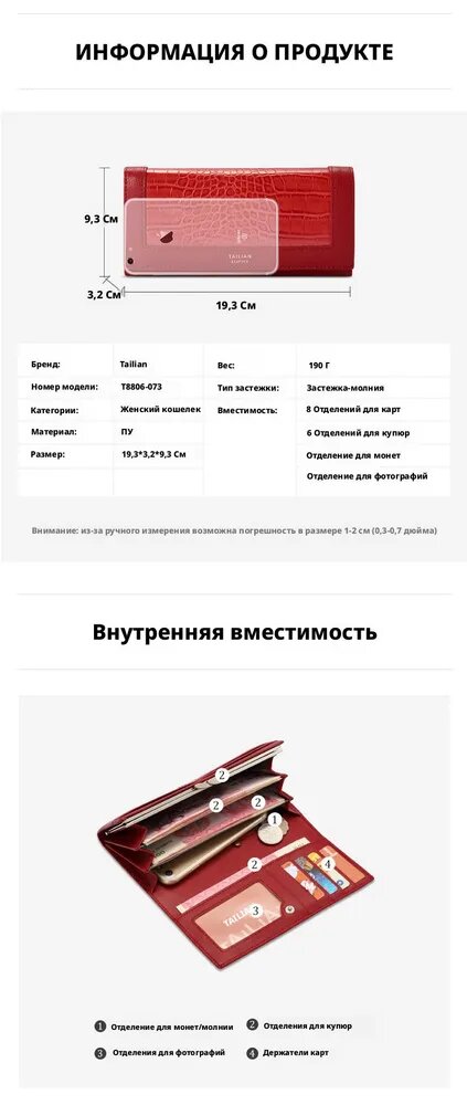 Кошелек , зеленый — фото 1