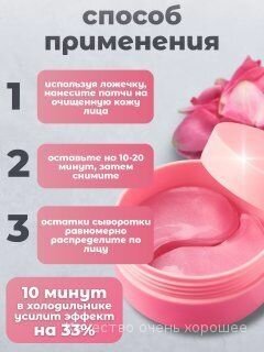 Патчи — фото 1