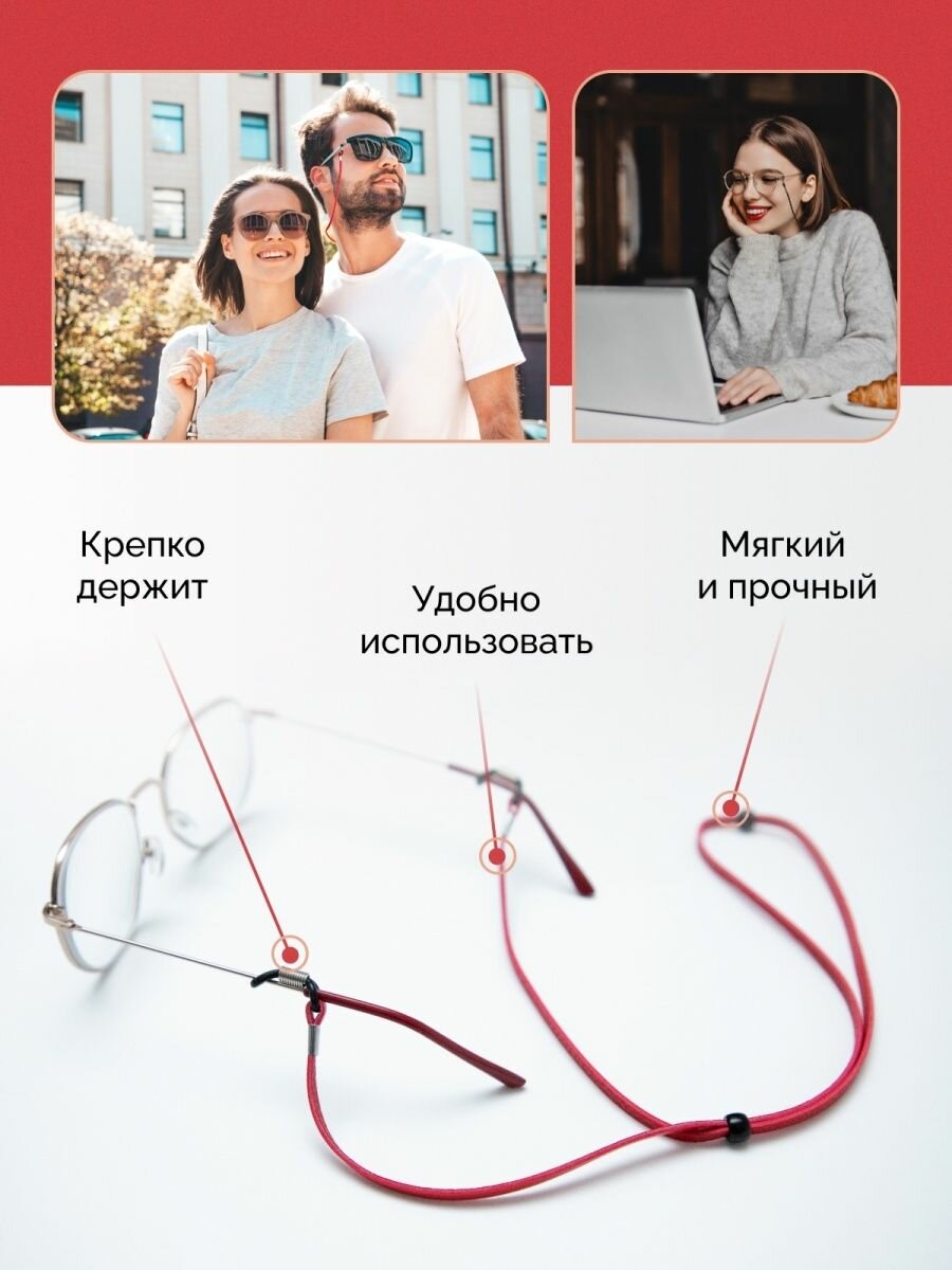 Держатель для очков — фото 1