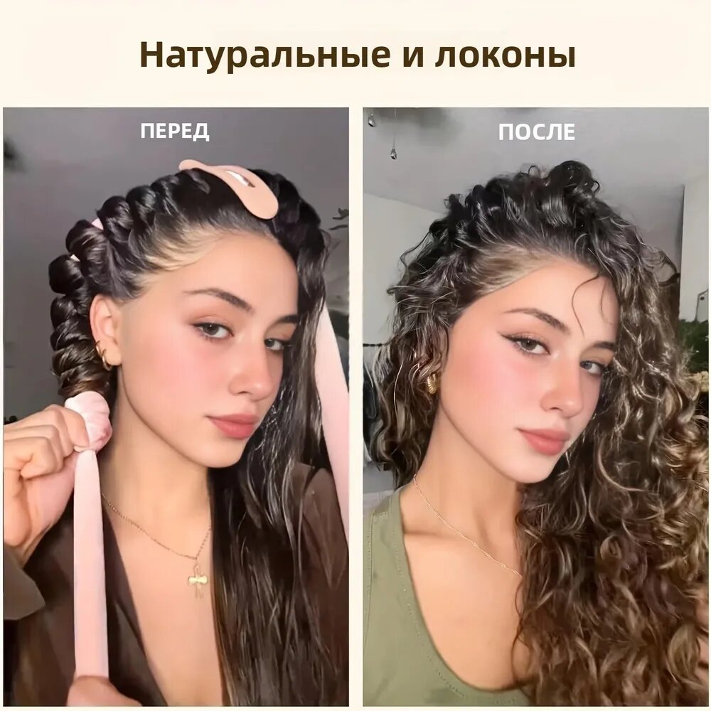 Резинка для волос — фото 1