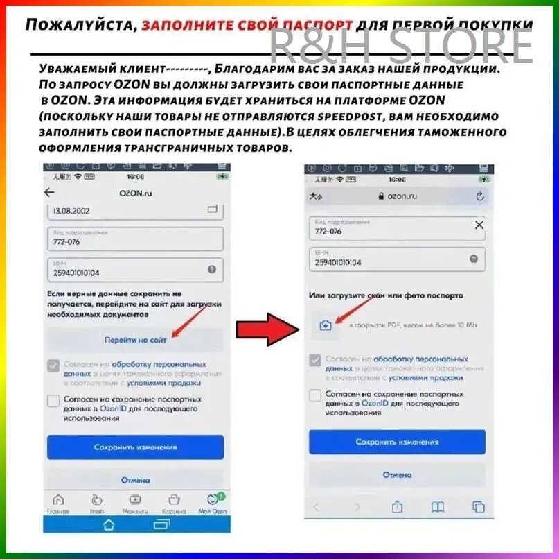 Губки для тисков стальные зажимы для фиксации заготовок при деревообработке, прочные антискользящие накладки — фото 1