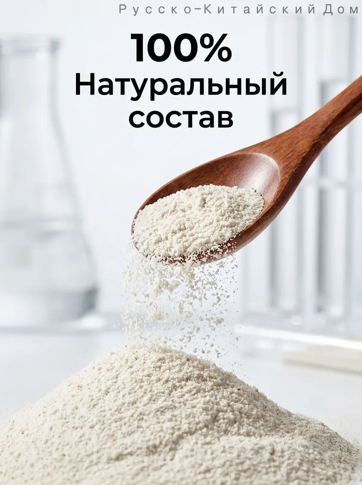 Танин 100 грамм