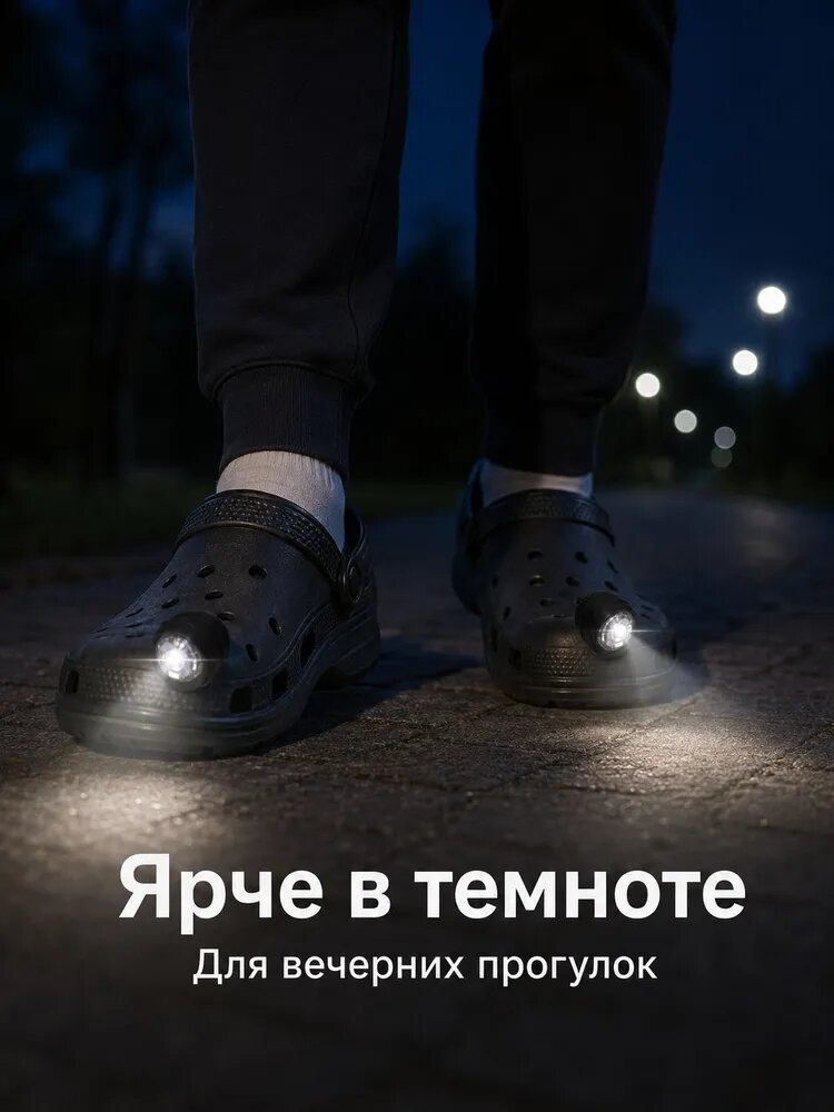 Джиббитсы 2 шт — фото 1