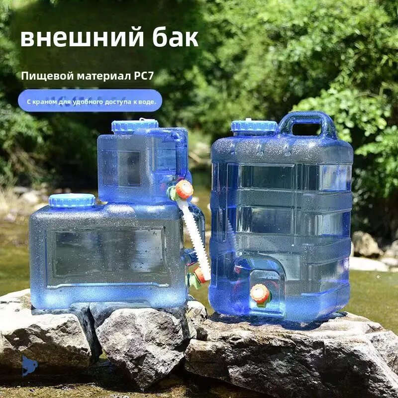 Складной контейнер для воды 22л "все в одном" - походов, рыбалки, дачи, ЧС, Прочный резервуар 22л с краном, кемпинга и хранения (не протекает)