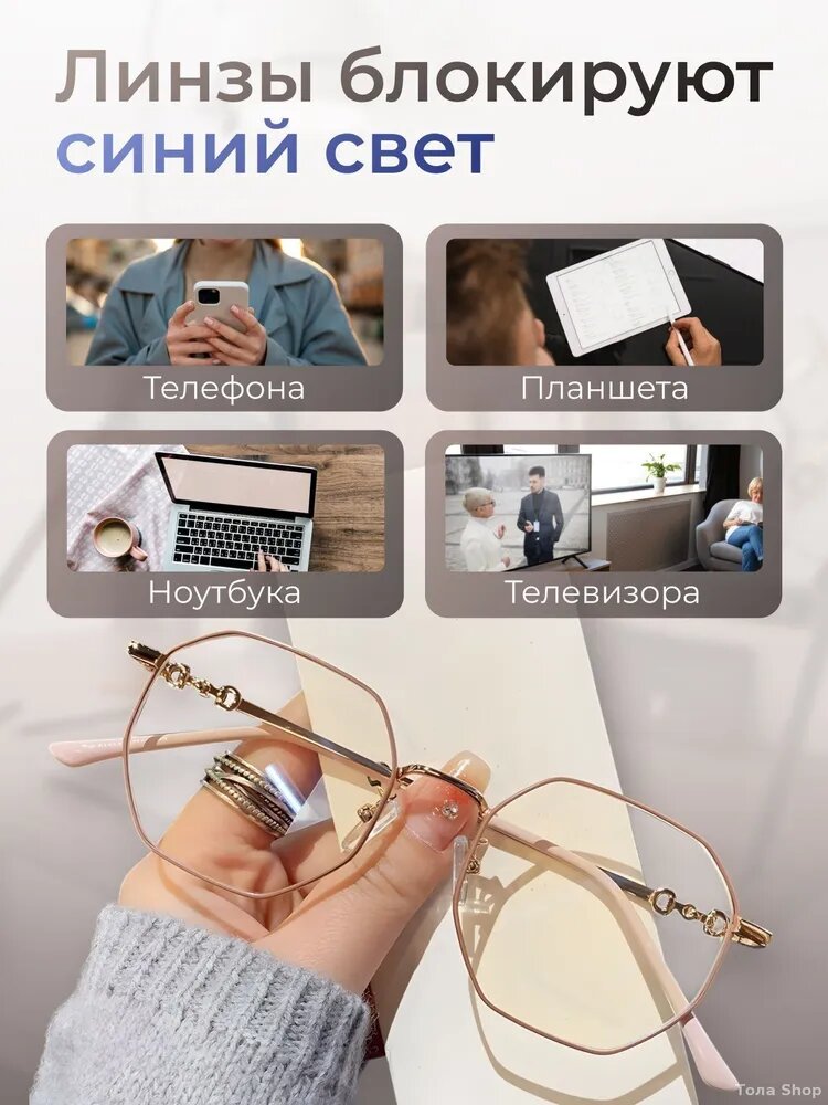 Очки без диоптрий — фото 1