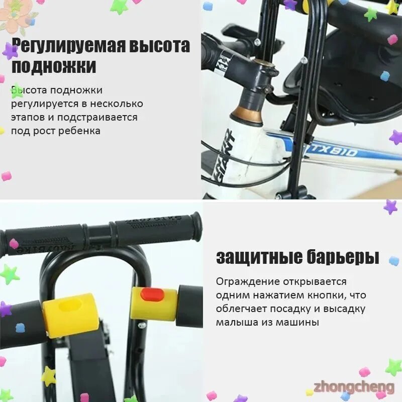 Велокресло детское — фото 1