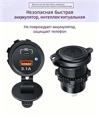 Кнопка прикуривателя — фото 1