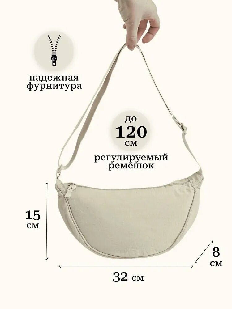 Сумка , бежевый — фото 1