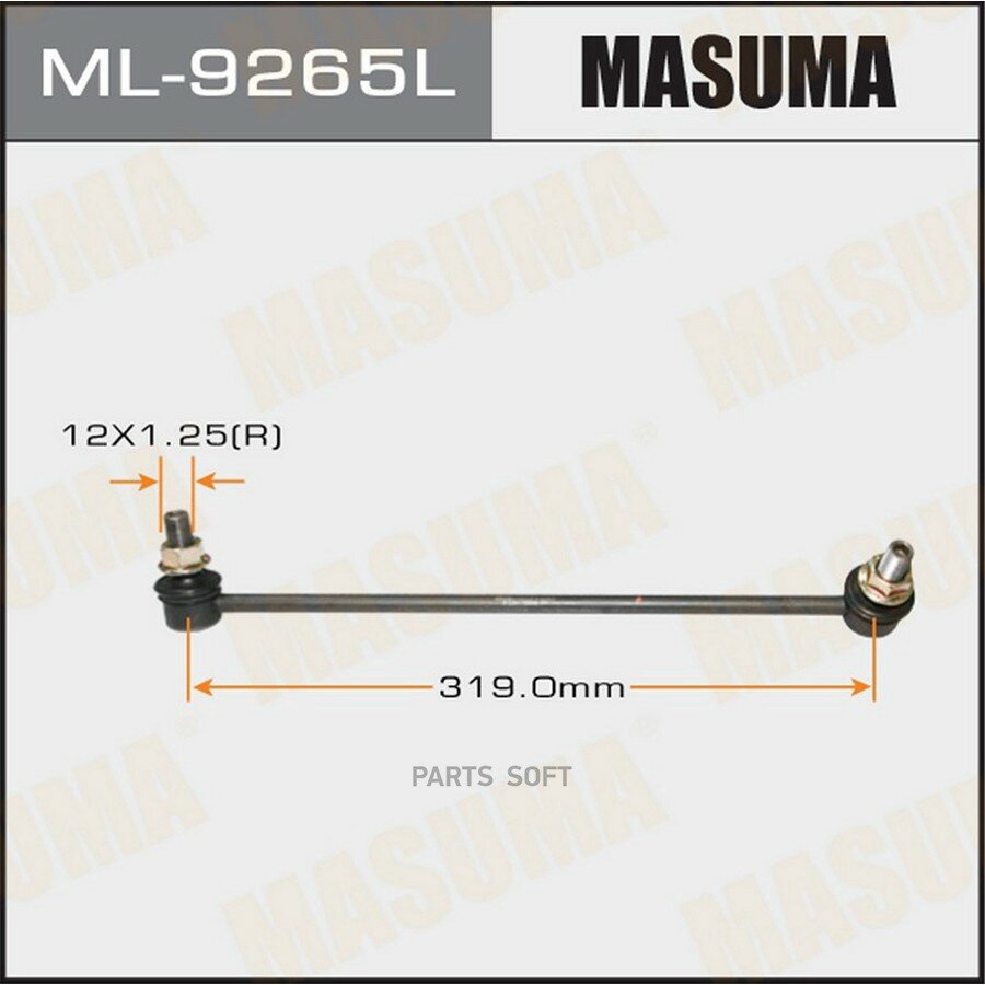 Стойка стабилизатора MASUMA ML-9265L | цена за 1 шт