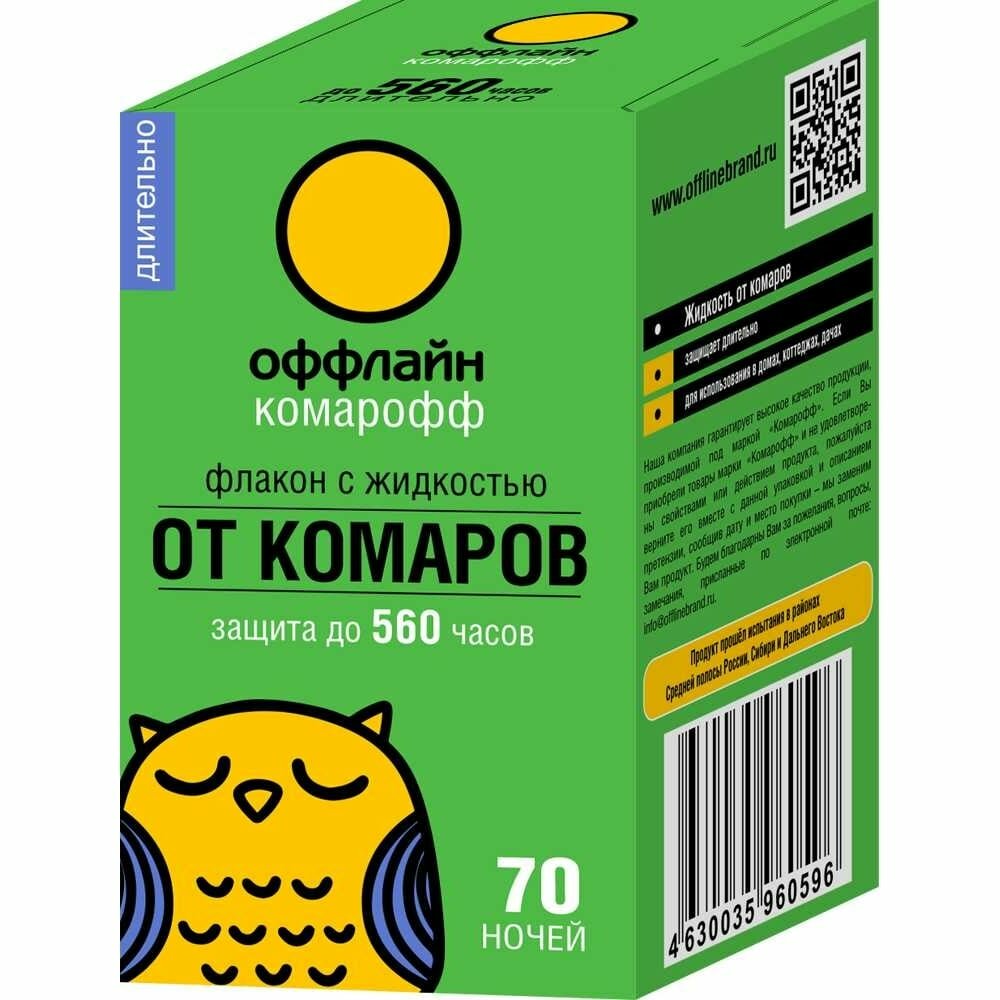 Жидкость Комарофф оффлайн длительно 70 ночей, без запаха, флакон 45 мл OF01070051