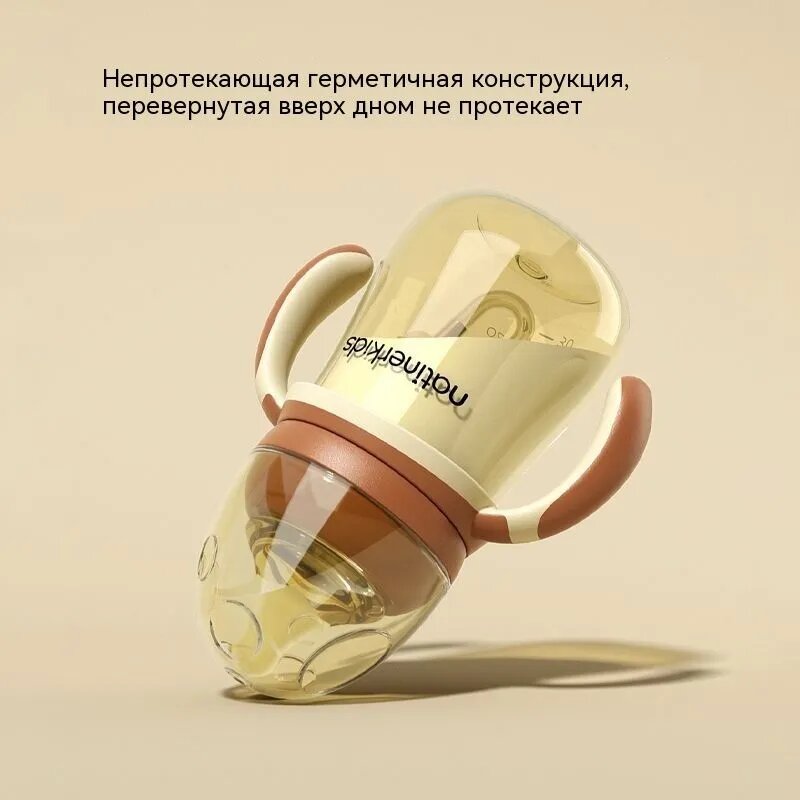 Детей 300 мл — фото 1