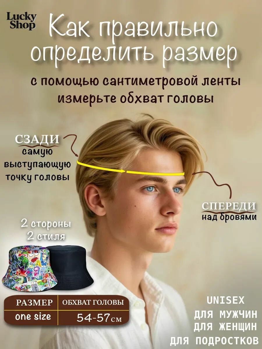 Накидка , размер 56-58 — фото 1