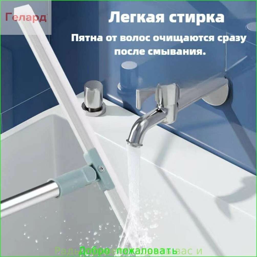 Водосгон для пола — фото 1