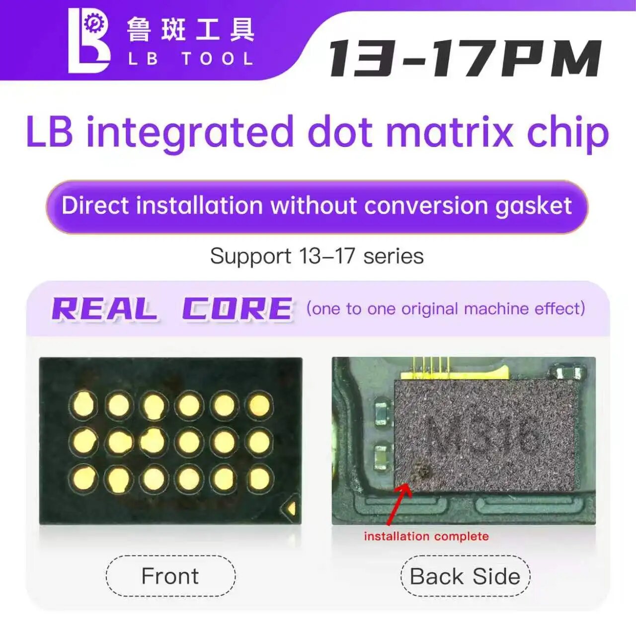 Микросхема Face ID LB 15 chip для iPhone 15 Pro