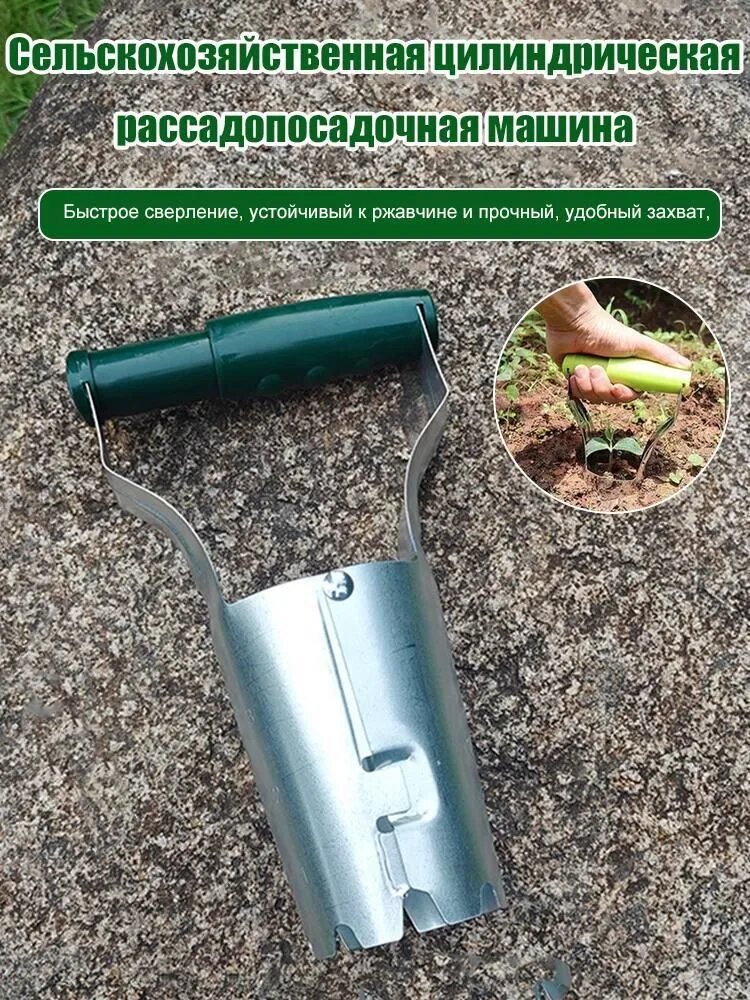 Конус посадочный,1шт