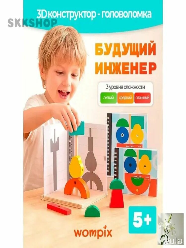 Игровой набор сортер развивающий Утенок