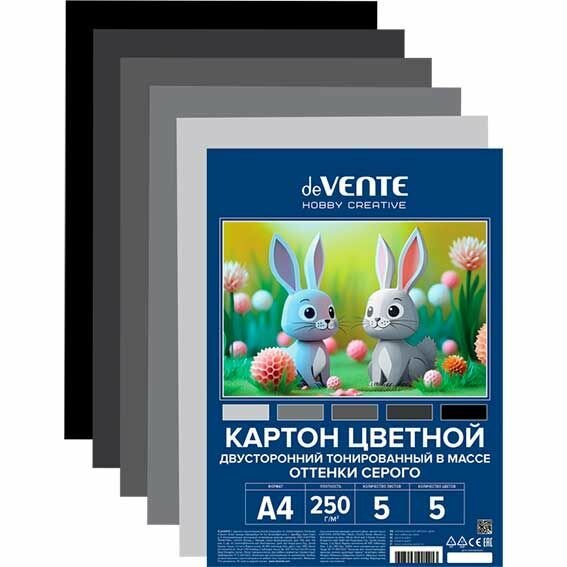 Картон цветной двусторонний тонированный А4 5л 5цв deVENTE 8114534, оттенки серого, пластиковый пакет, европодвес