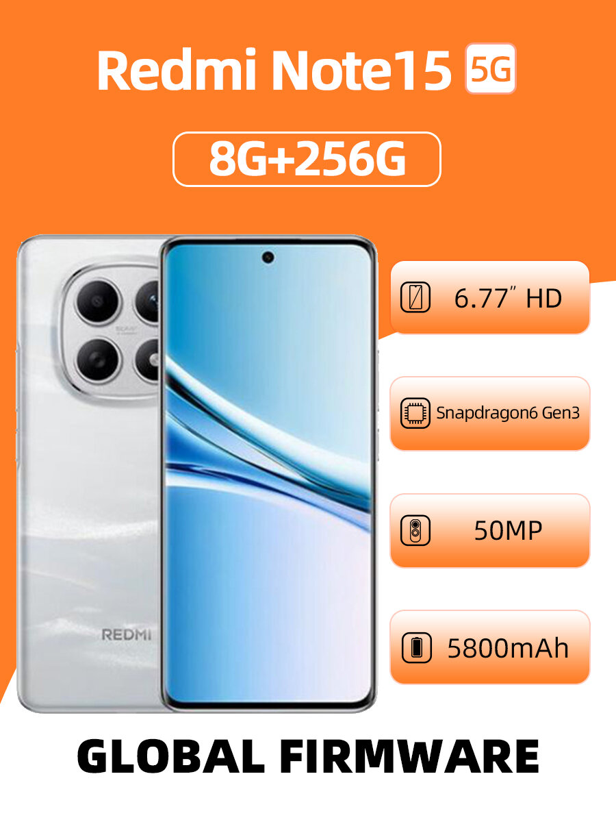 Смартфон Redmi Note 15 5G 8/256 ГБ White 2392x1080px 6.77-inch screen