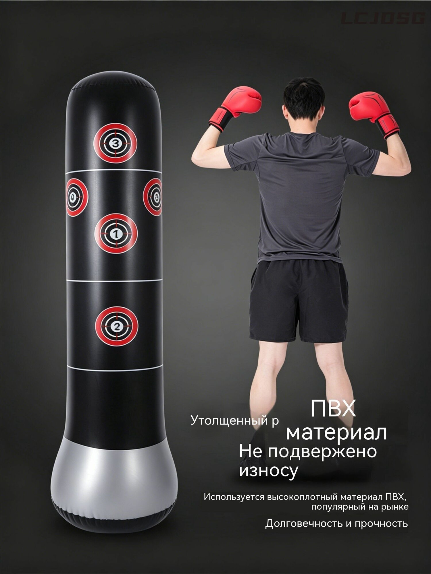 Надувная игрушка — фото 1