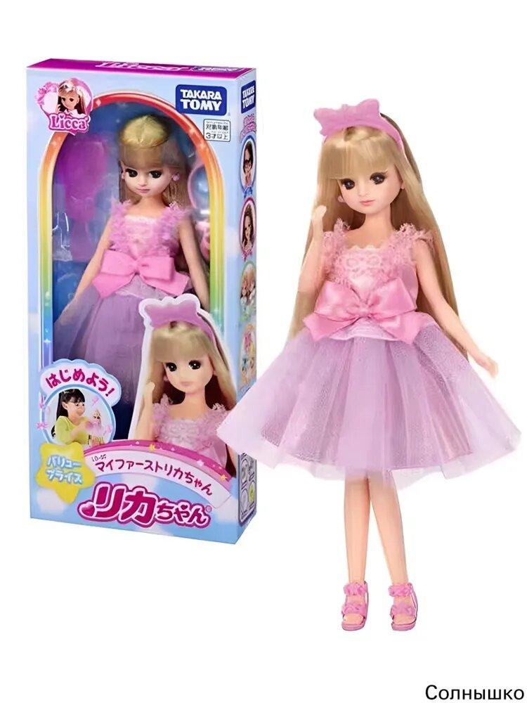 Licca кукла, Красивая кукла, игрушка для девочек